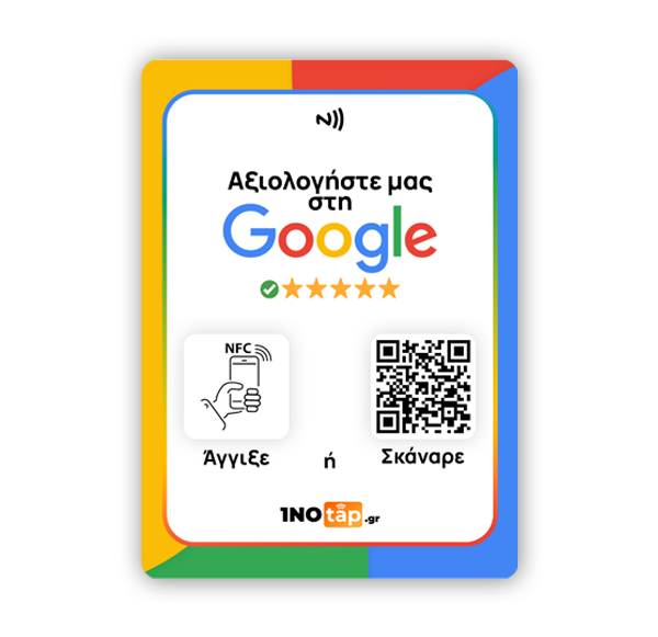 Inotap Stand Google Reviews - Inotap