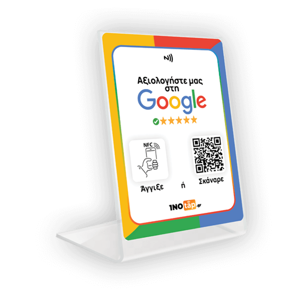 Inotap Stand Google Reviews - Inotap